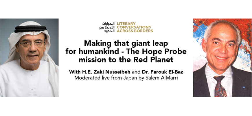 Booksarabia.com - Making that Giant Leap for Humankind – the Hope Probe